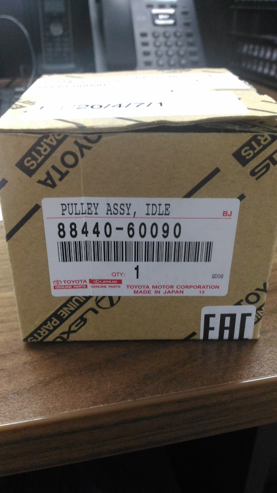 8844060090 Ролик натяжителя приводного ремня №1 TOYOTA LAND CRUISER 200 ...