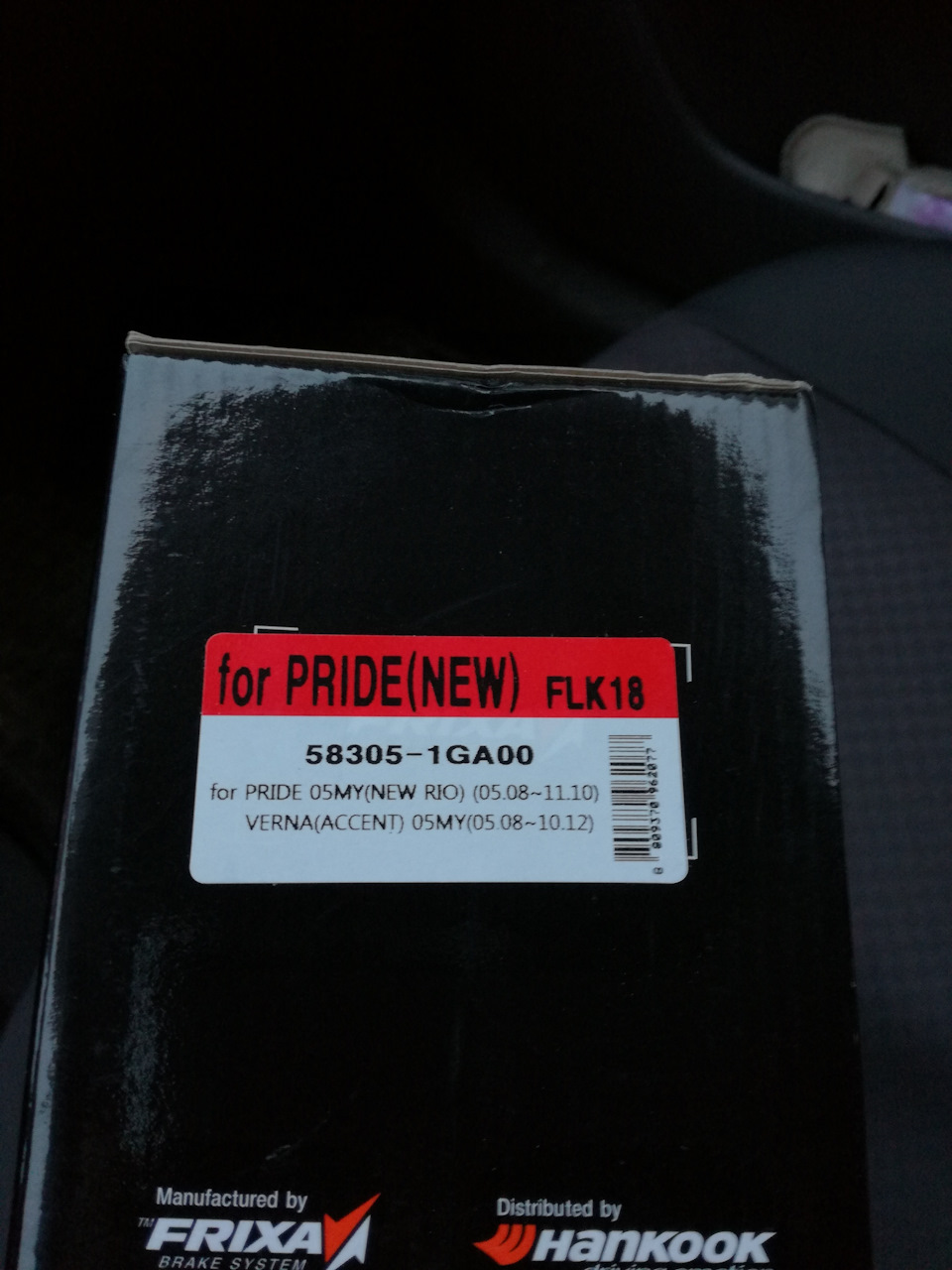 FLK18 Колодки тормозные HYUNDAI Accent (06-) KIA Rio (05-) задние ...