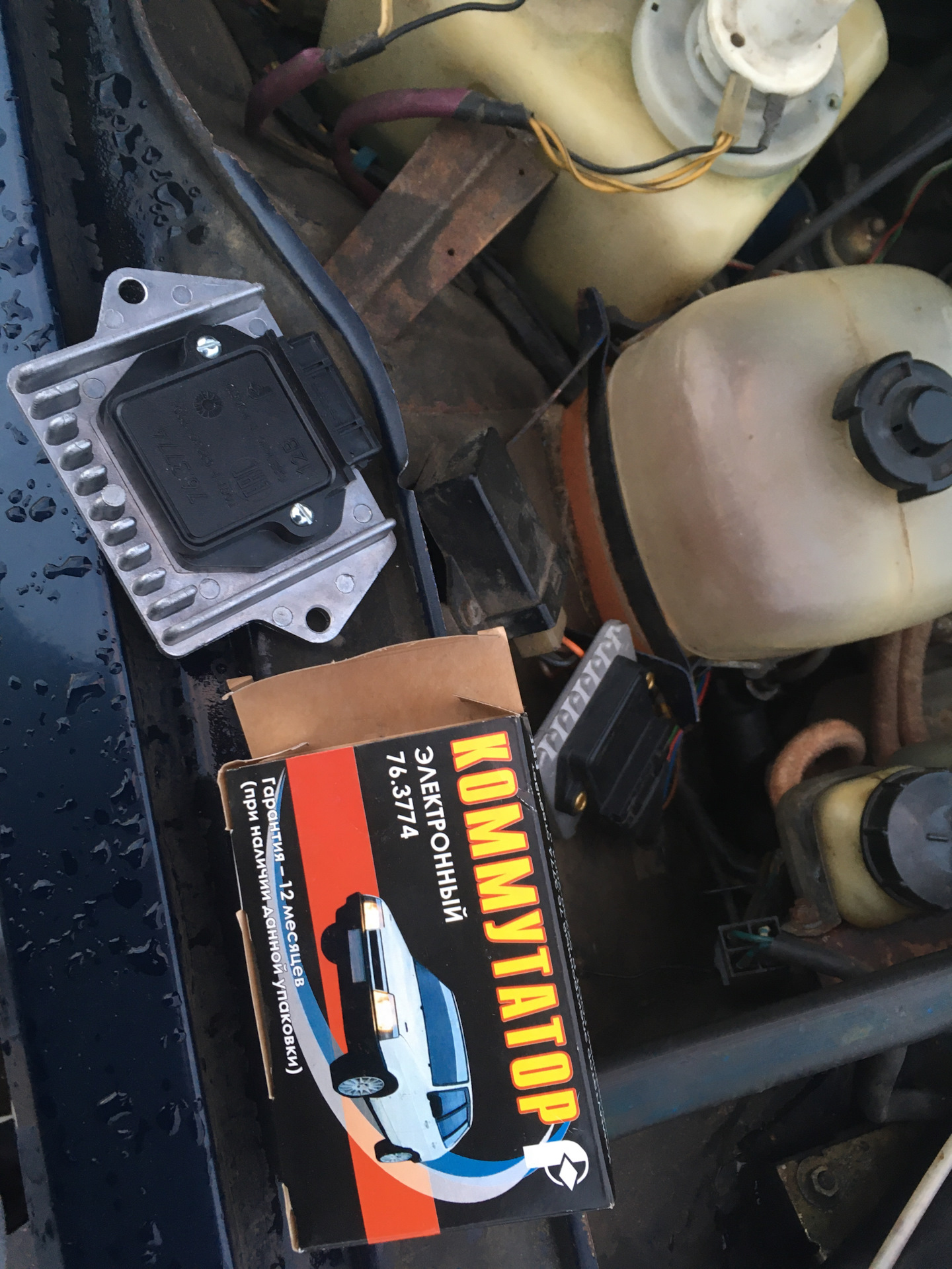 Новый коммутатор Пенза — Lada 2105, 1,5 л, 1988 года | запчасти | DRIVE2