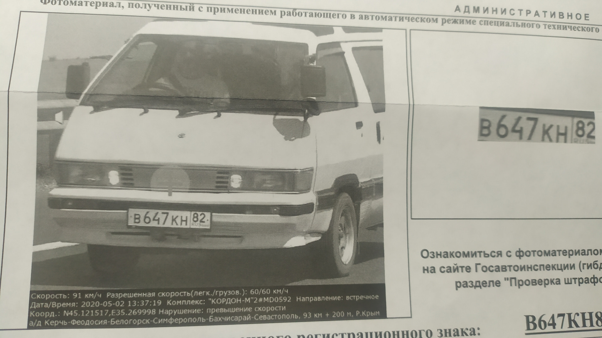 Первая за год фотка — Toyota Town Ace (2G), 2 л, 1987 года | налоги и ...