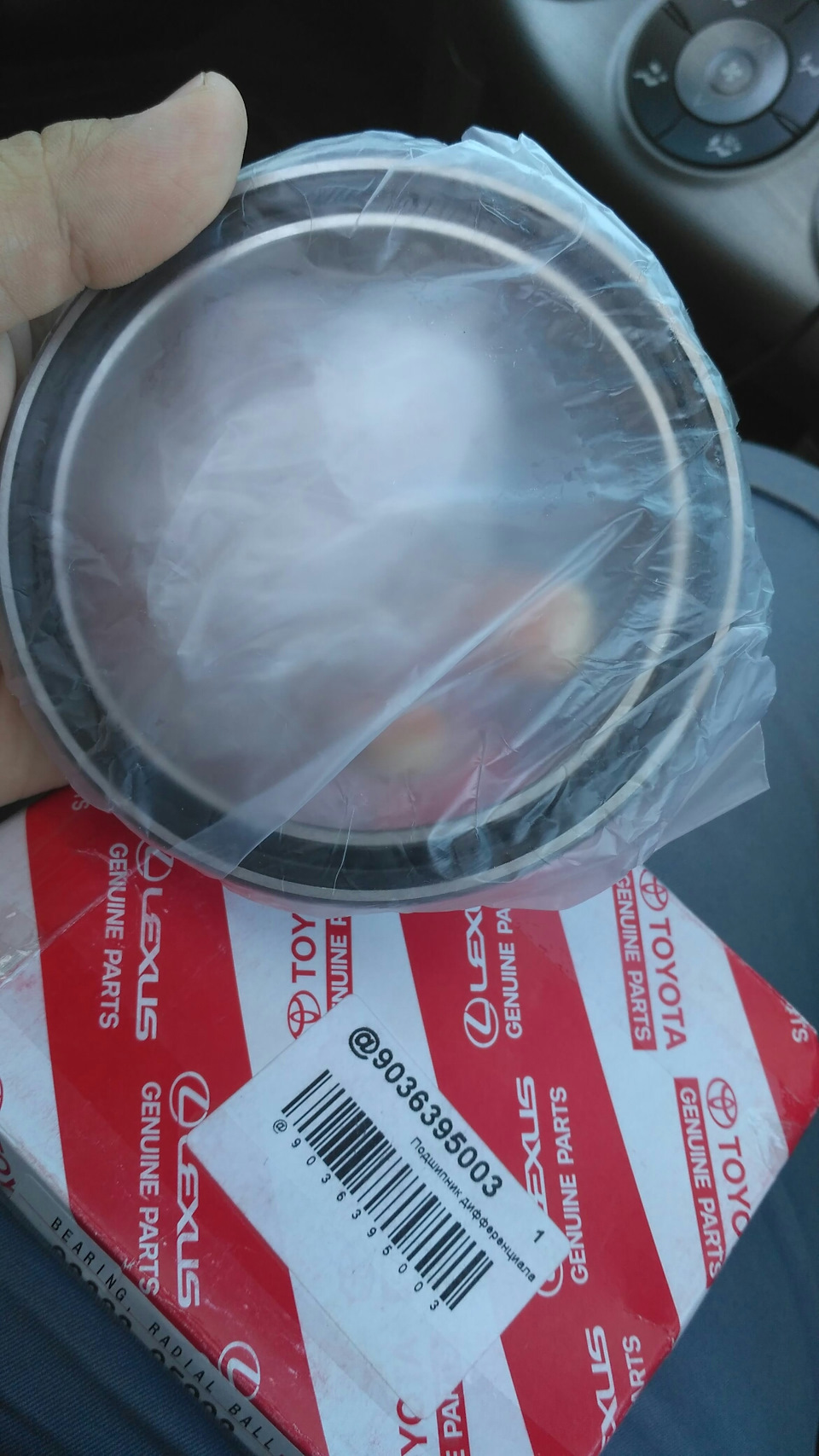 9036395003 РЕМКОМПЛЕКТ ДИФФЕРЕНЦИАЛА. TOYOTA LEXUS | Запчасти на DRIVE2