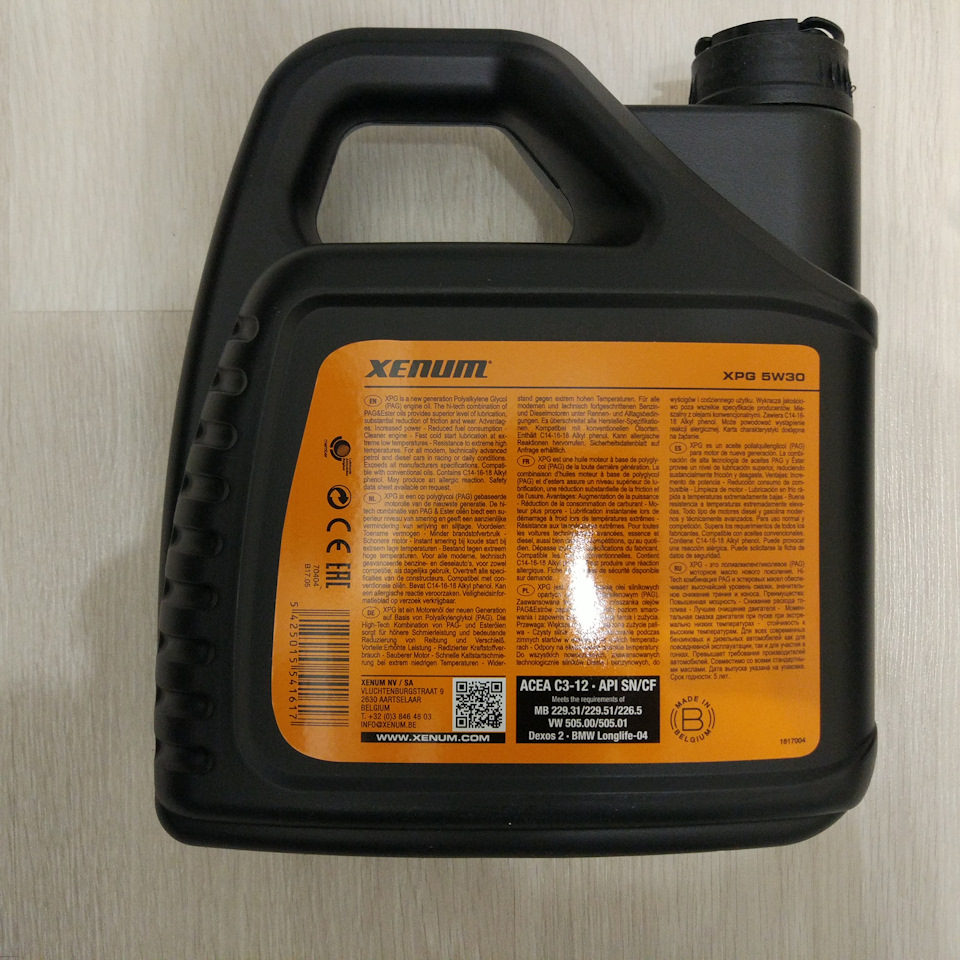 14 ТО: Масло Xenum, топливный насос BOSCH — Opel Astra H, 1,8 л, 2012 года | плановое ТО | DRIVE2