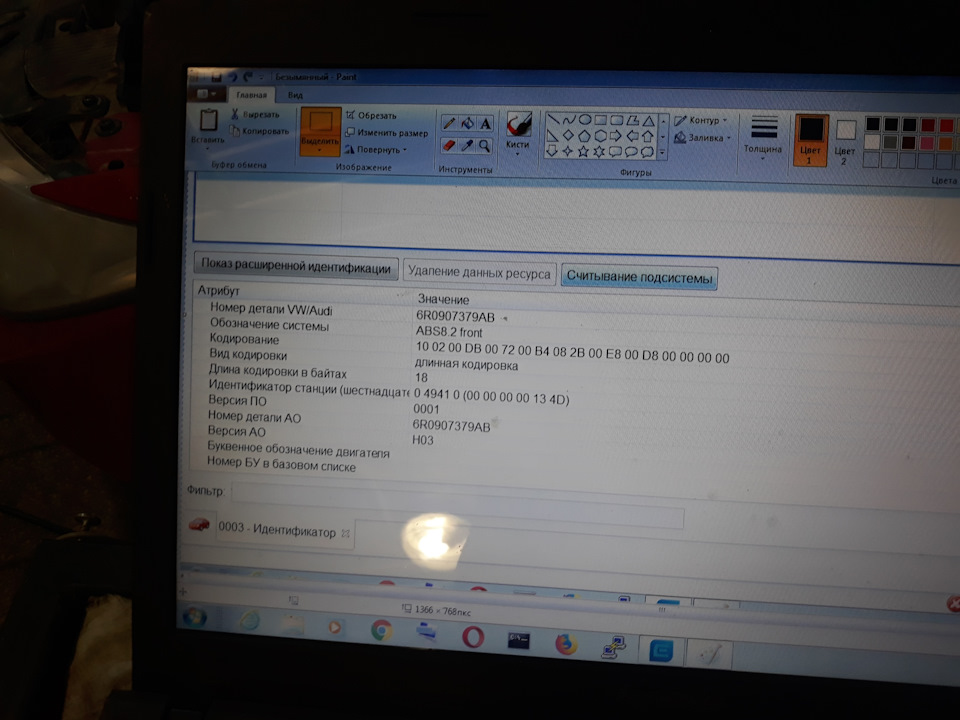 6R0907379AD Блок АБС, насос (ABS, ESP, ASR), VAG | Запчасти на DRIVE2