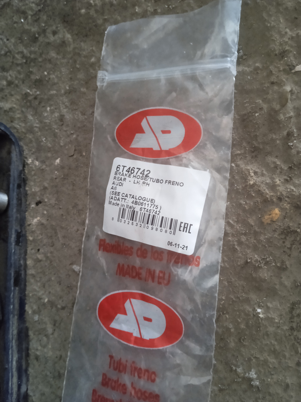 4B0611775 Шланг тормозной задний / AUDI A-6 97~ VAG | Запчасти на DRIVE2