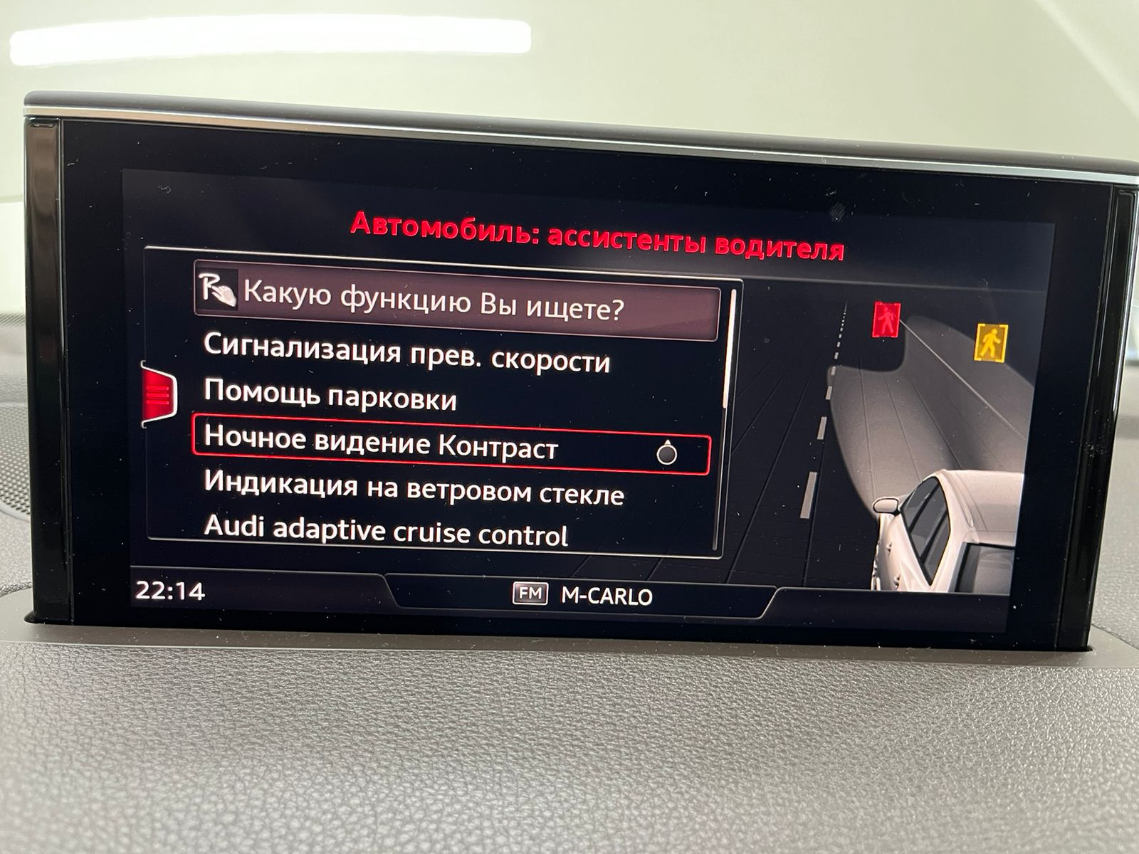 ️Установлена система ночного видения (Audi Night Vision) — Audi Q7 (2G ...