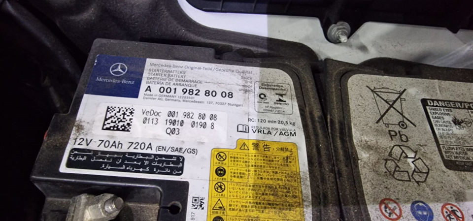 A0019828008 Батарея аккумуляторная Mercedes | Запчасти на DRIVE2