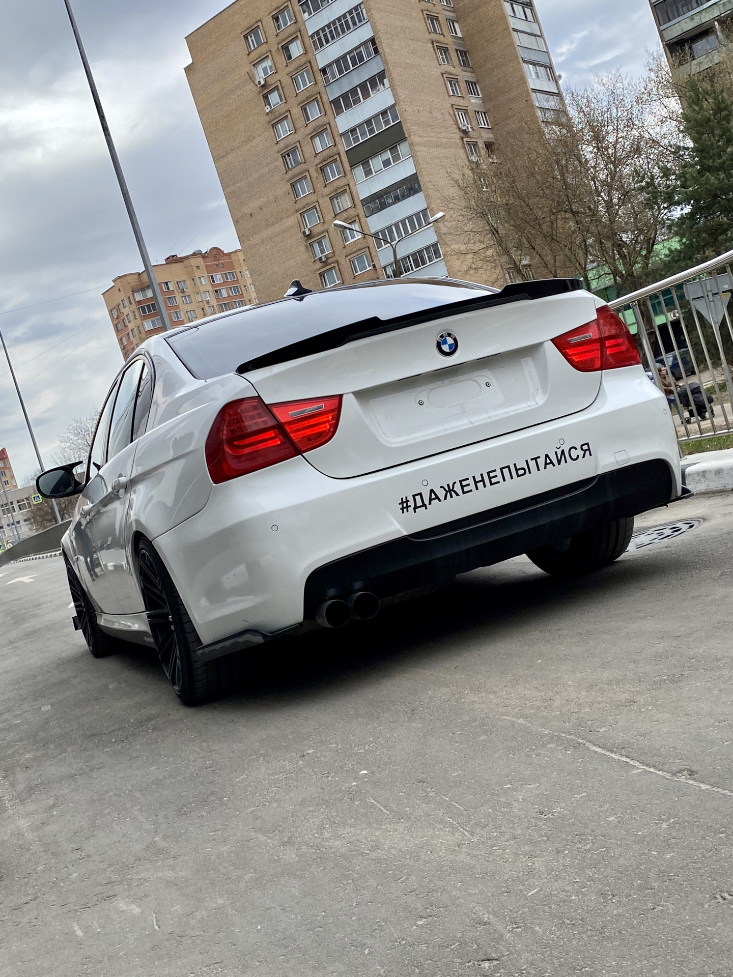 Новый сплиттер и Спойлер е90 — BMW 3 series (E90), 2 л, 2011 года ...