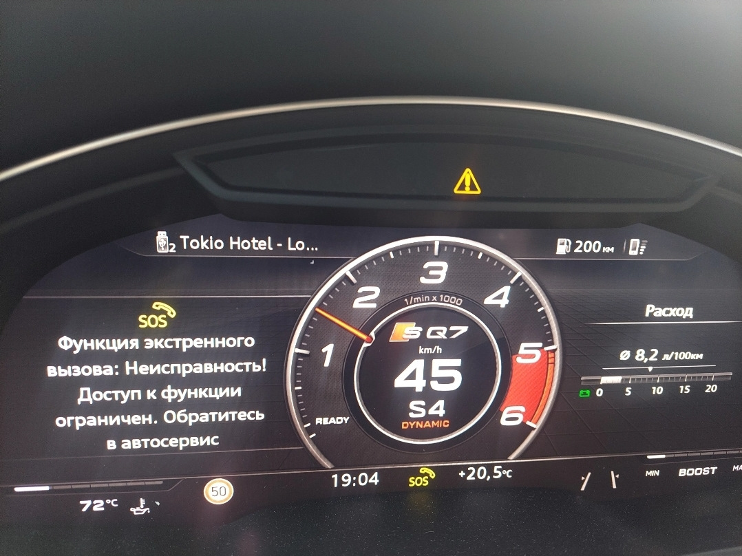 #1.SOS система — Audi SQ7, 4 л, 2017 года | своими руками | DRIVE2