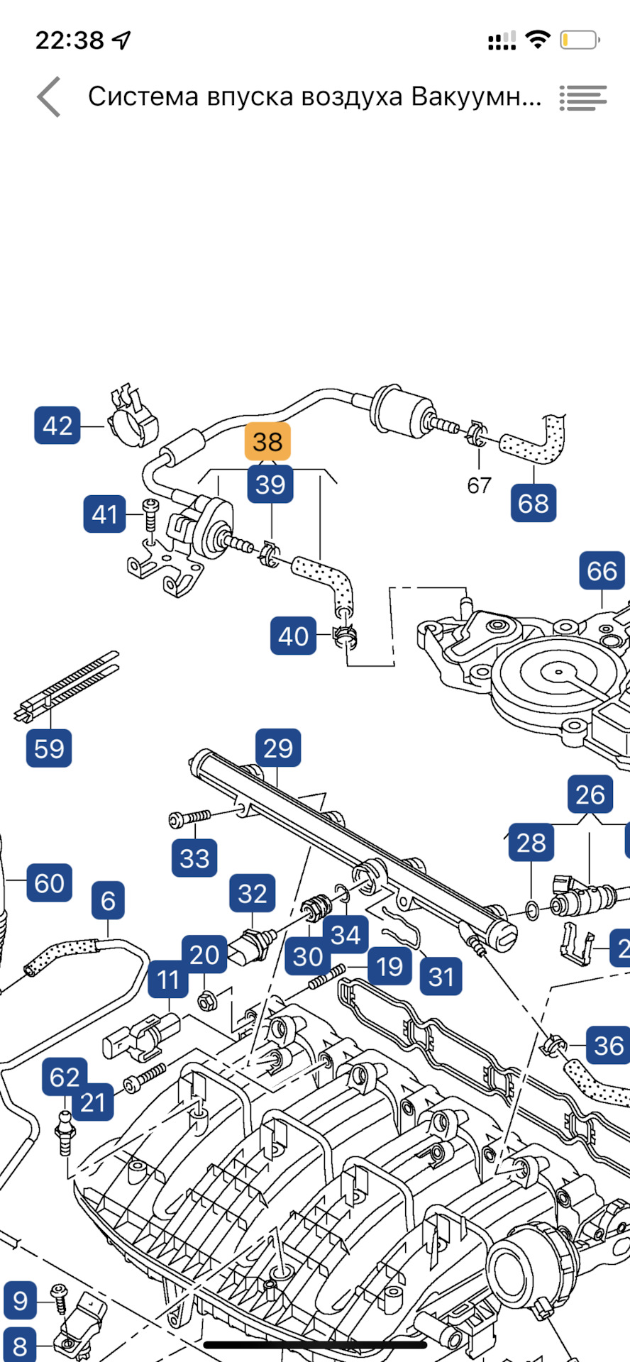 Система вентиляции топливного бака — Audi Q5 (1G), 2 л, 2012 года ...