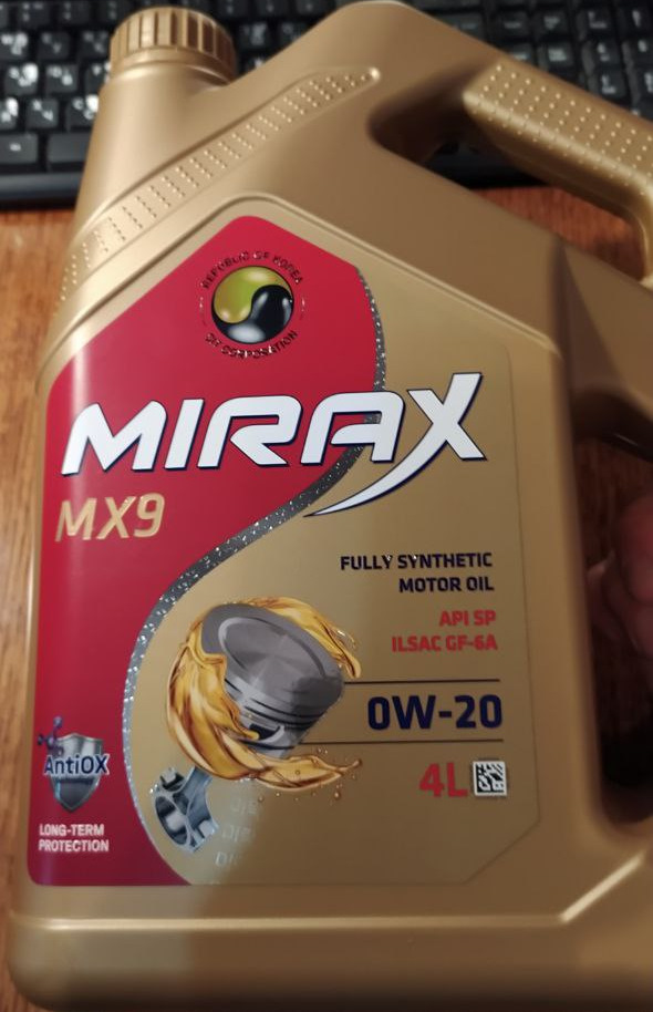 Масло Mirax MX9 0W-20 — Mitsubishi eK Custom, 0,7 л, 2017 года | плановое ТО | DRIVE2