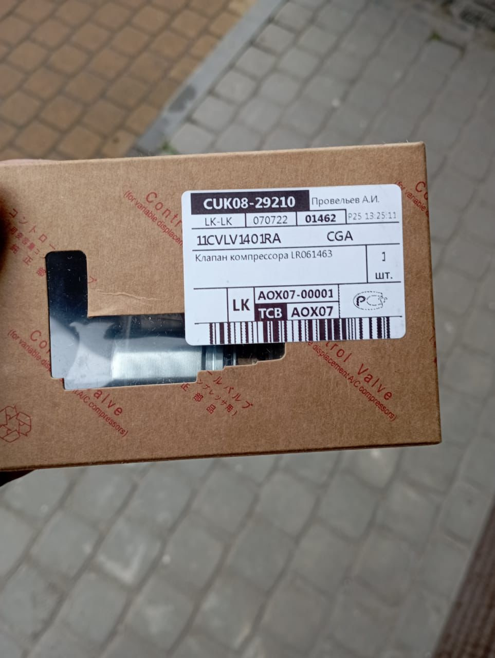 Проблема с климатом быстро решена) — Jaguar XF (1G), 3 л, 2012 года ...