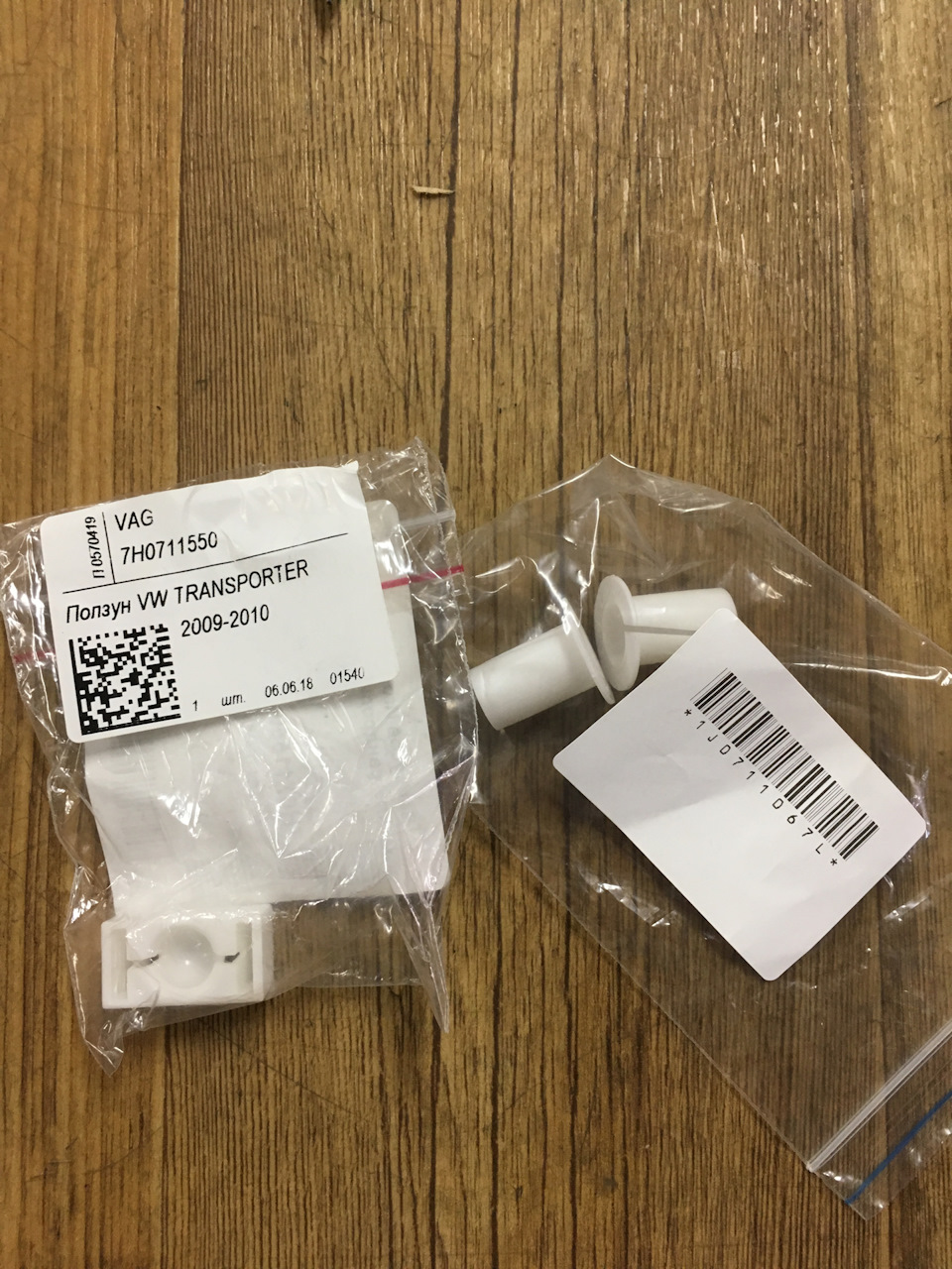 1J0711067L Втулка рычага переключения передач / AUDI, SEAT, SKODA, VW ...