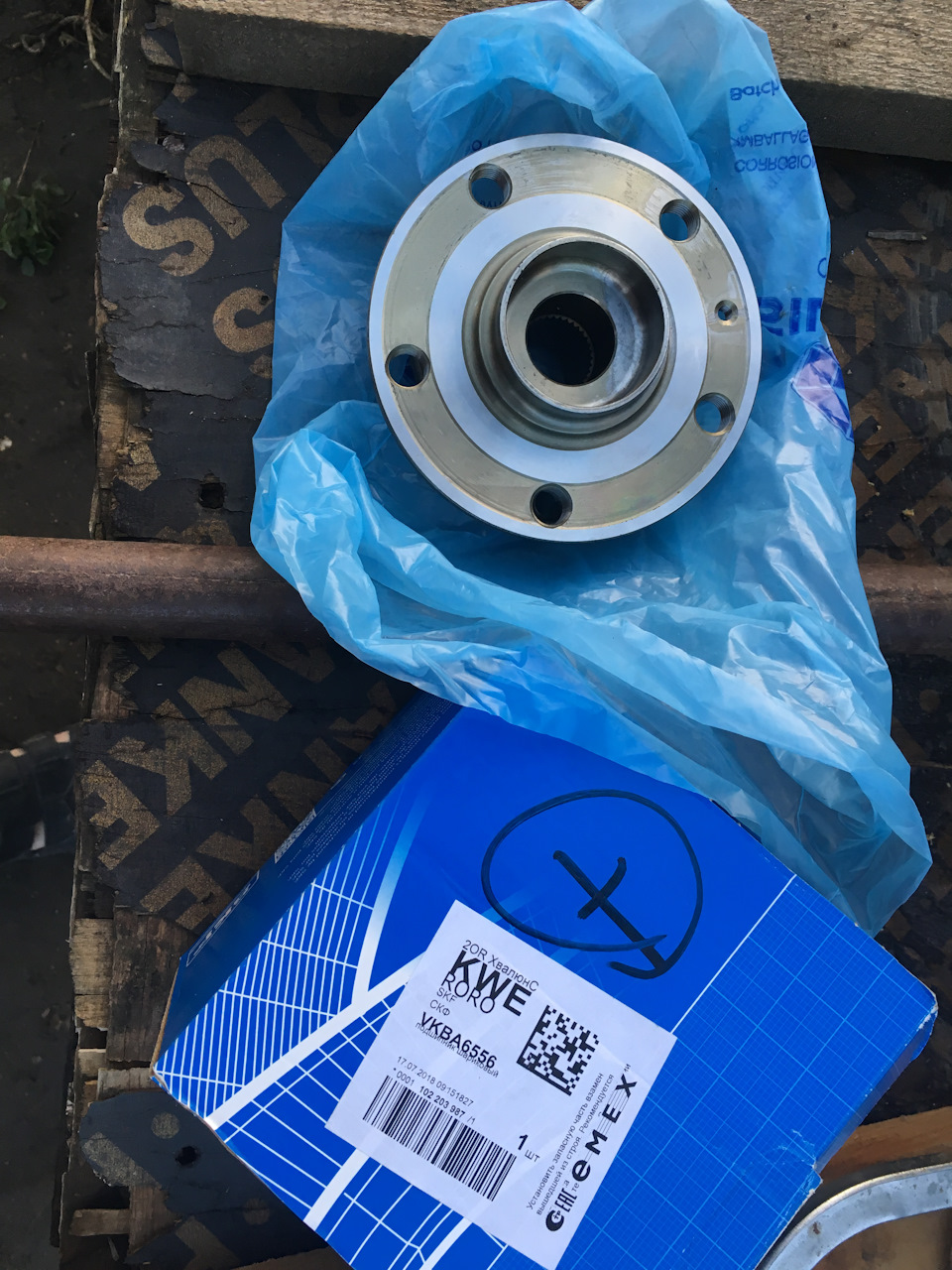 VKBA6556 Комплект подшипника ступицы колеса SKF | Запчасти на DRIVE2