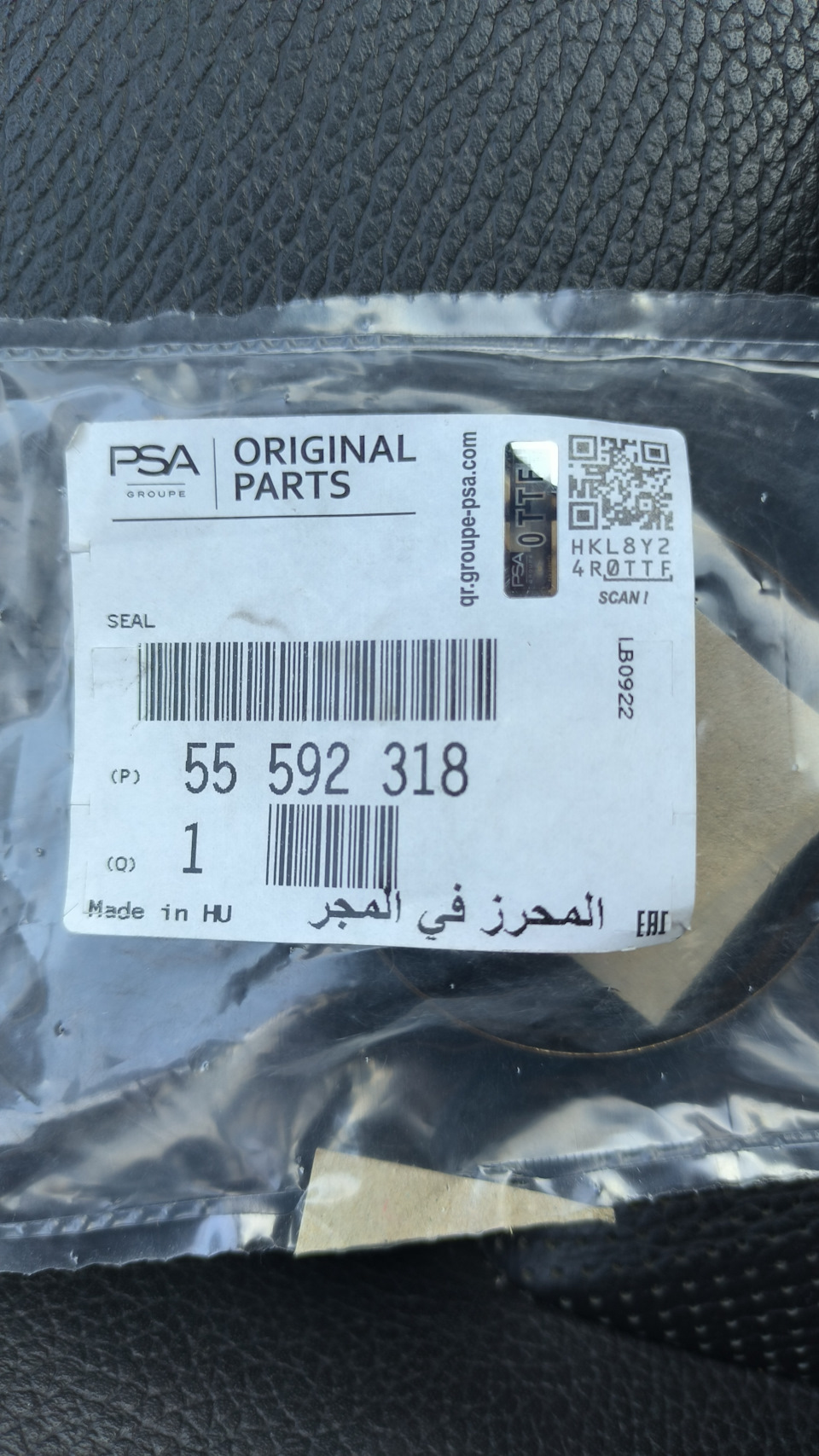 Сальники приводов — Opel Zafira Tourer, 1,6 л, 2017 года | запчасти ...