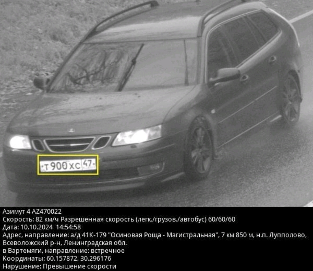 Да блин! — Saab 9-3 (2G), 2,8 л, 2007 года | фотография | DRIVE2