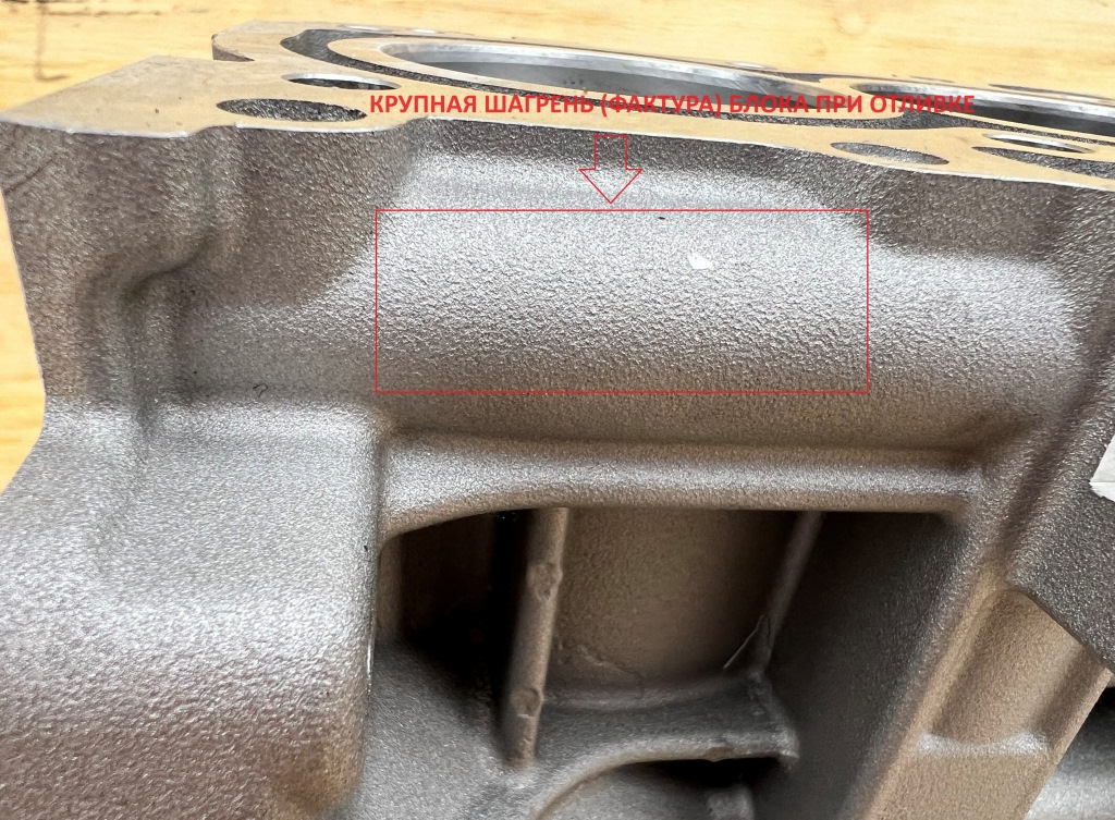 Разбираем отличия оригинальных и неоригинальных блоков цилиндров ...