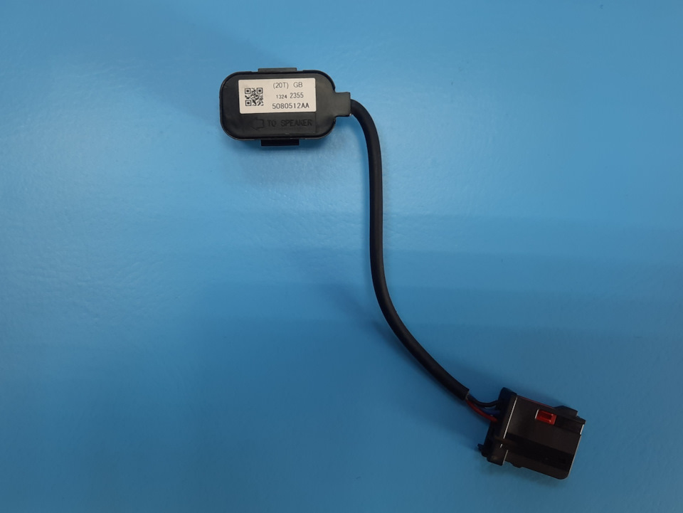 13242355 МИКРОФОН ЭЛЕКТРОАКУСТИЧЕСКИЙ, С ДИАПАЗОНОМ РАБ.ЧАСТОТ 30-ГЦ-16 ...