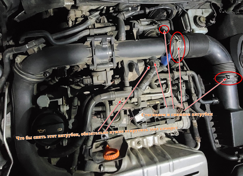 Замена воздушной заслонки на (Китай) 1.4 tsi 03C128063B — DRIVE2