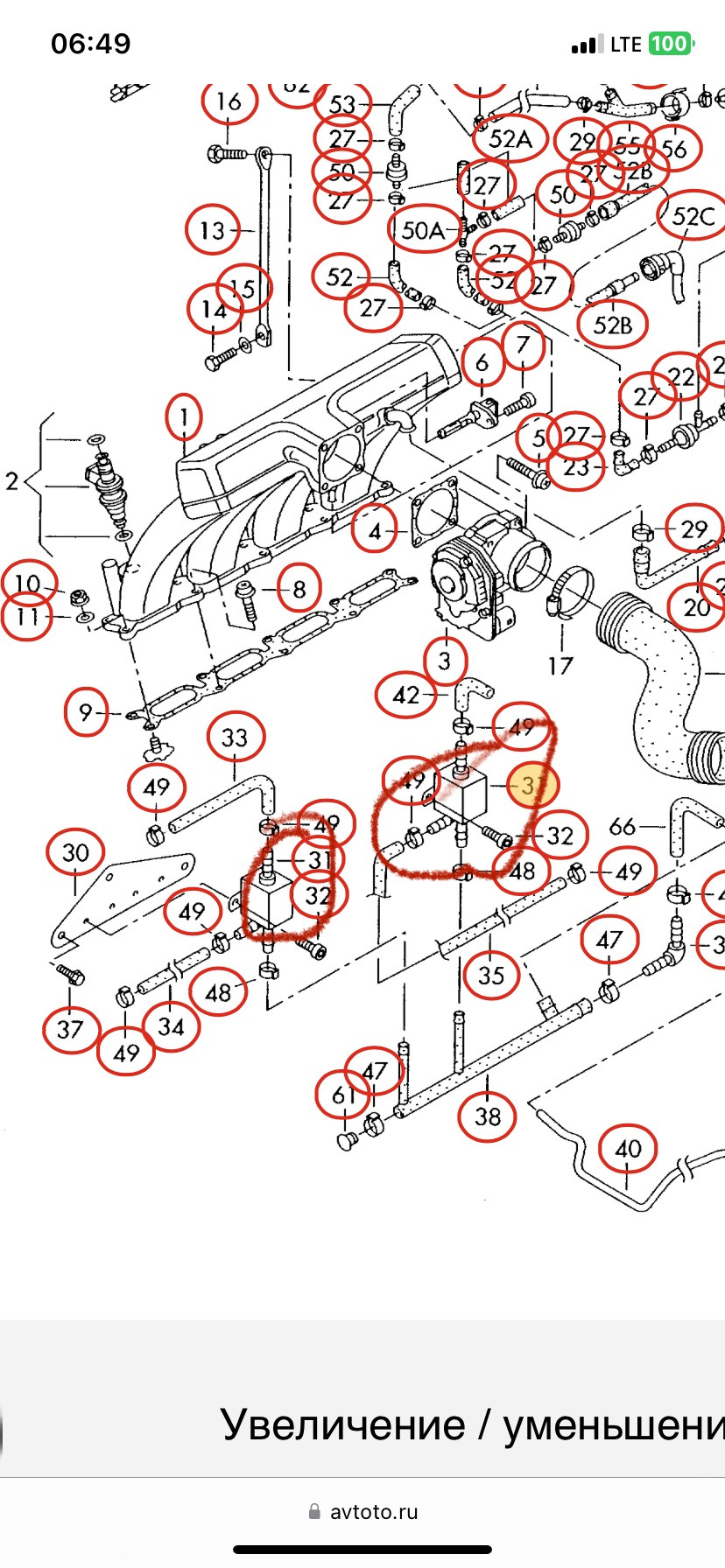 Вопрос по клапану N249 — Volkswagen Passat B5, 1,8 л, 2003 года ...