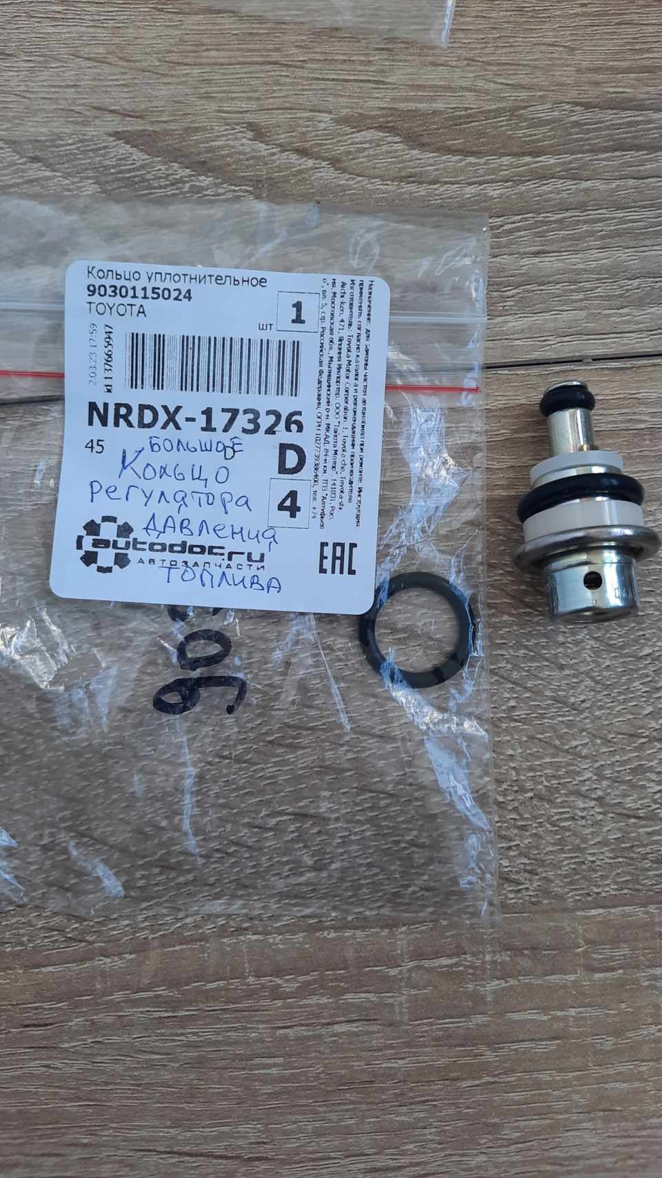 16. Замена Топливного фильтра Lexus RX350 (270, 450Н) и как отличить ...