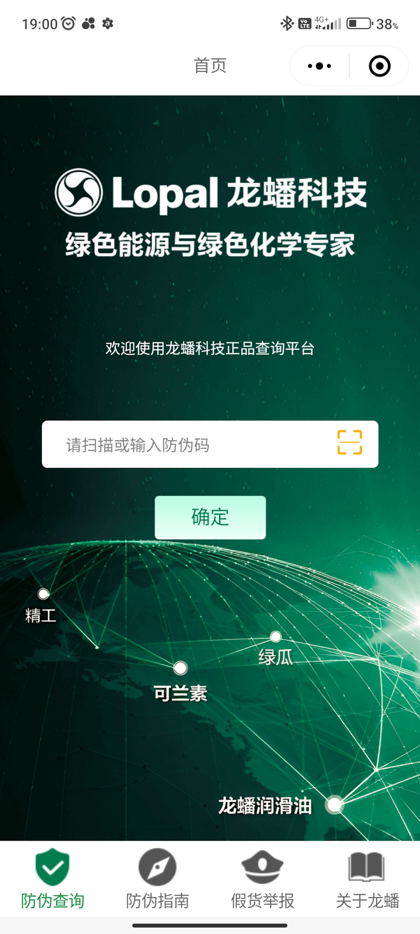 Lopal всё — Geely Monjaro, 2 л, 2023 года | расходники | DRIVE2