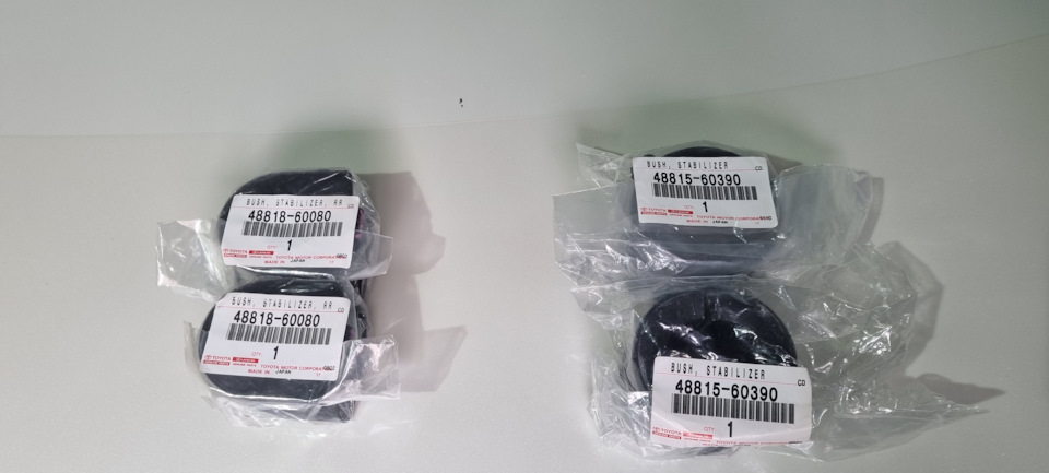 Втулки стабилизатора и всякая мелочь — Toyota Land Cruiser Prado 150 ...
