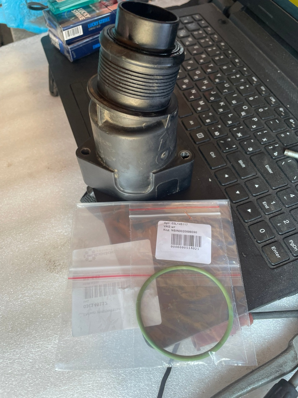 Мойка радиаторов + работа над ошибками — Volkswagen Passat Variant (B6 ...