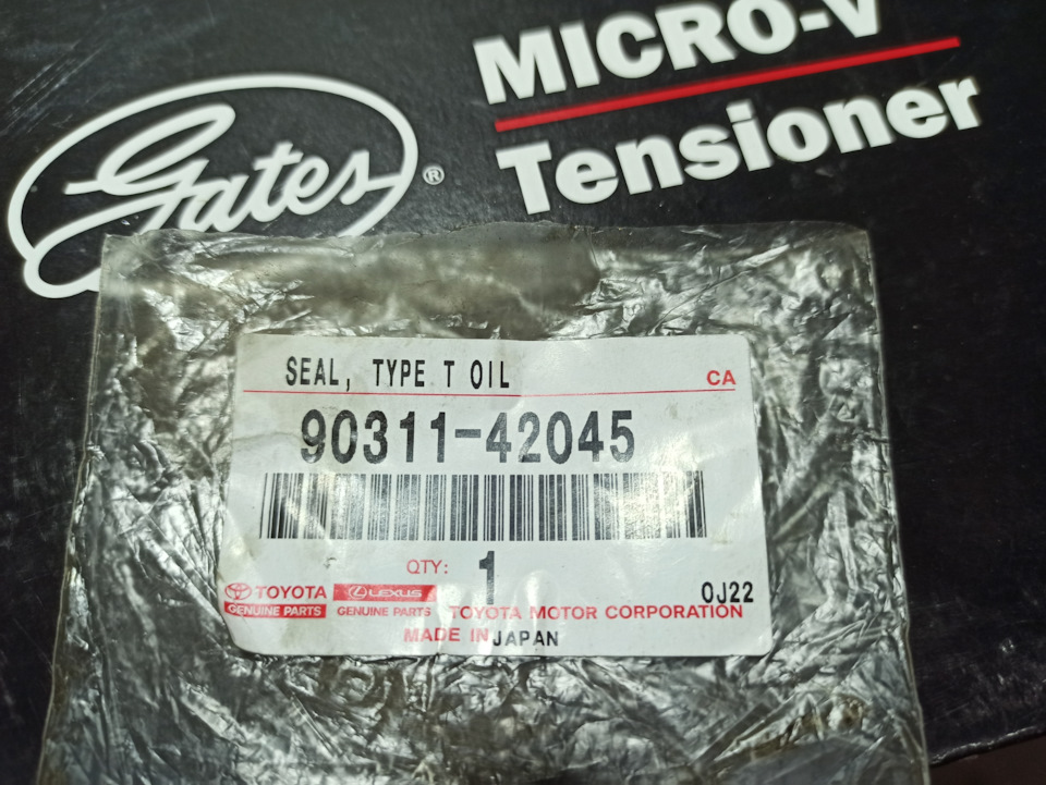 9031142045 Уплотняющее кольцо, распределительный вал TOYOTA LEXUS ...