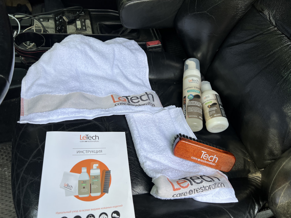 Набор по уходу за кожей LeTech — Mercedes-Benz G-Class (W463 1G), 3 л ...