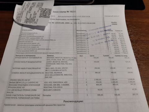 96296618 ФИЛЬТР ВОЗДУШНЫЙ Epica GM | Запчасти на DRIVE2