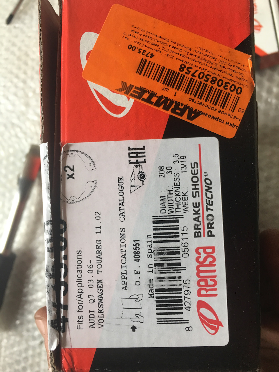 473500 Уплотнительное кольцо, резьбовая пробка маслосливн. отверст ...