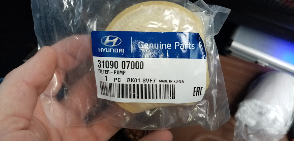 Плановое ТО. — Hyundai Elantra (4G), 1,6 л, 2008 года | плановое ТО ...