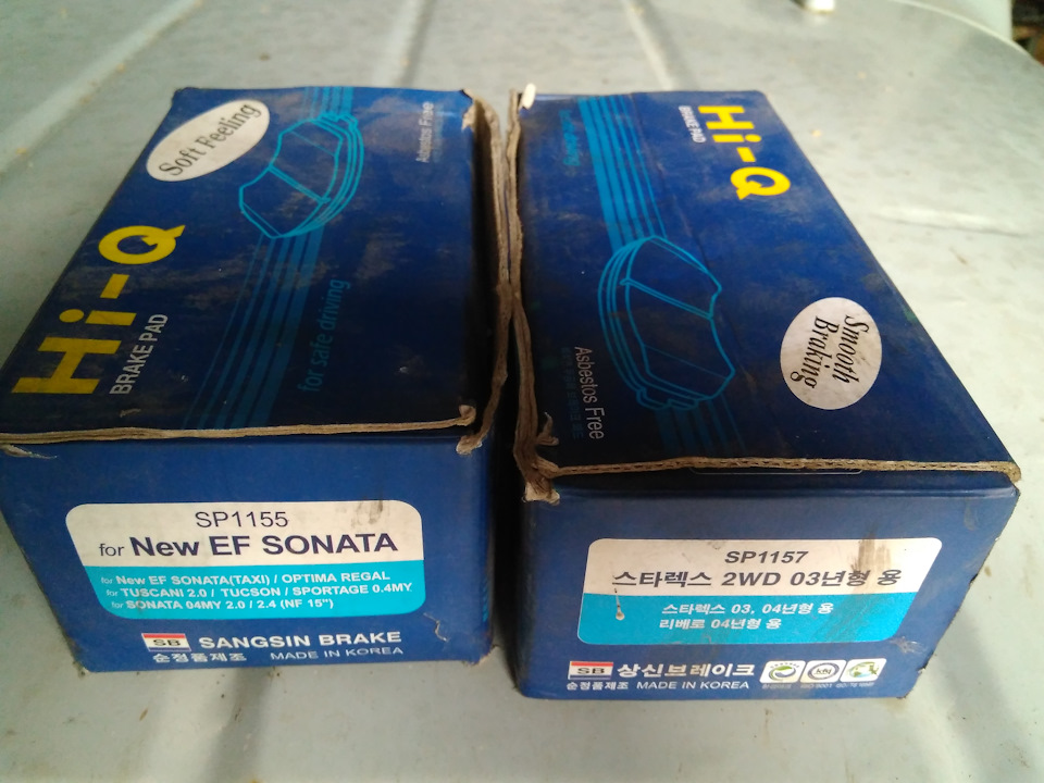 SP1157 Колодки торм.пер. SANGSIN | Запчасти на DRIVE2