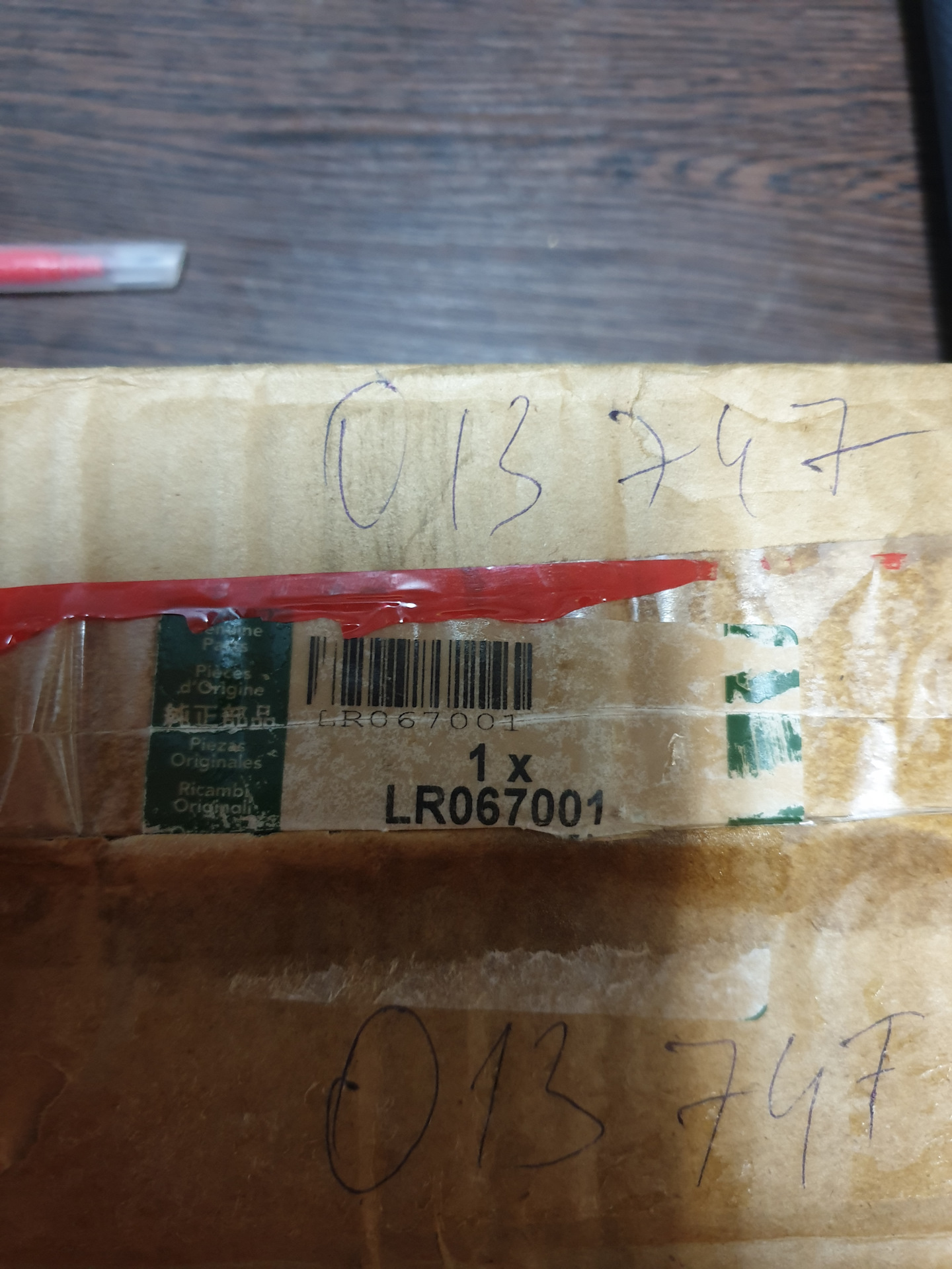 А знаете ли вы, что… — Land Rover Range Rover (3G), 3,6 л, 2010 года ...