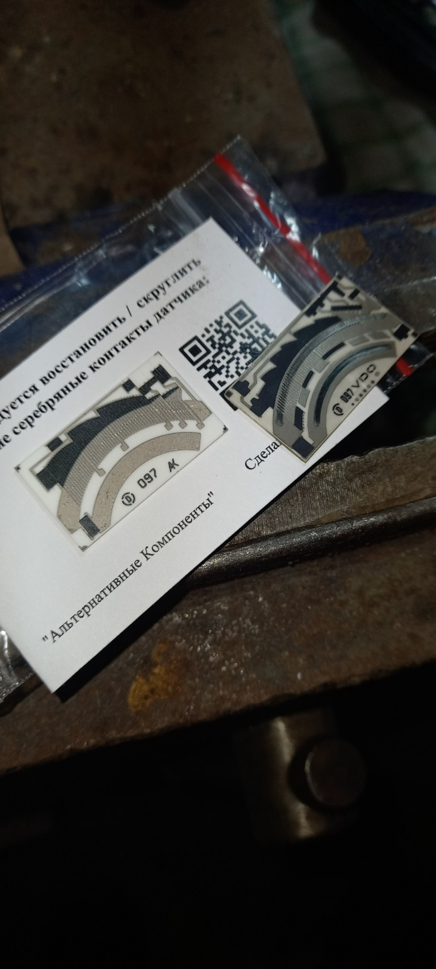 Замена Дут — Audi 100 (C3), 1,8 л, 1985 года | запчасти | DRIVE2