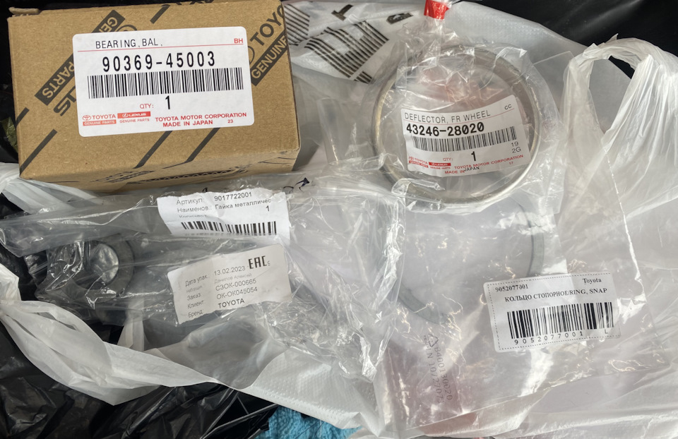 Замена переднего правого ступичного подшипника. — Toyota Camry Hybrid ...