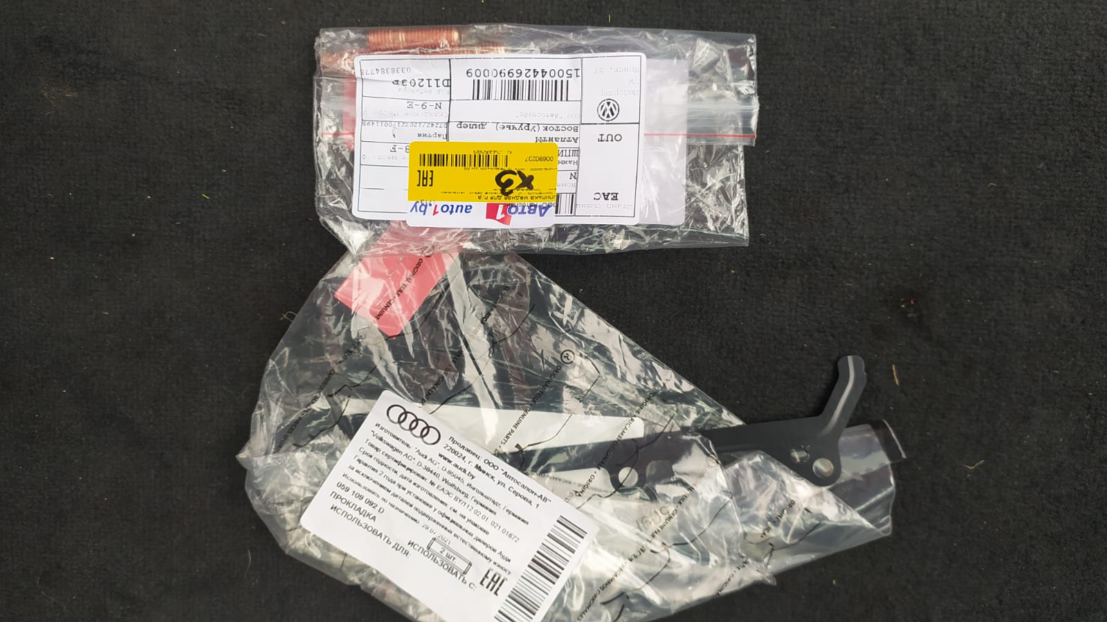 6. Замена цепей ГРМ 3.0TDI (CDUD) — Audi A7 Sportback (1G), 3 л, 2014 ...