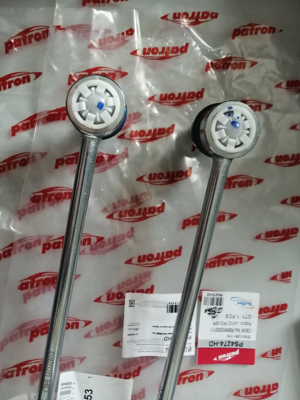 RBM000011 Тяга Jaguar Land Rover | Запчасти на DRIVE2