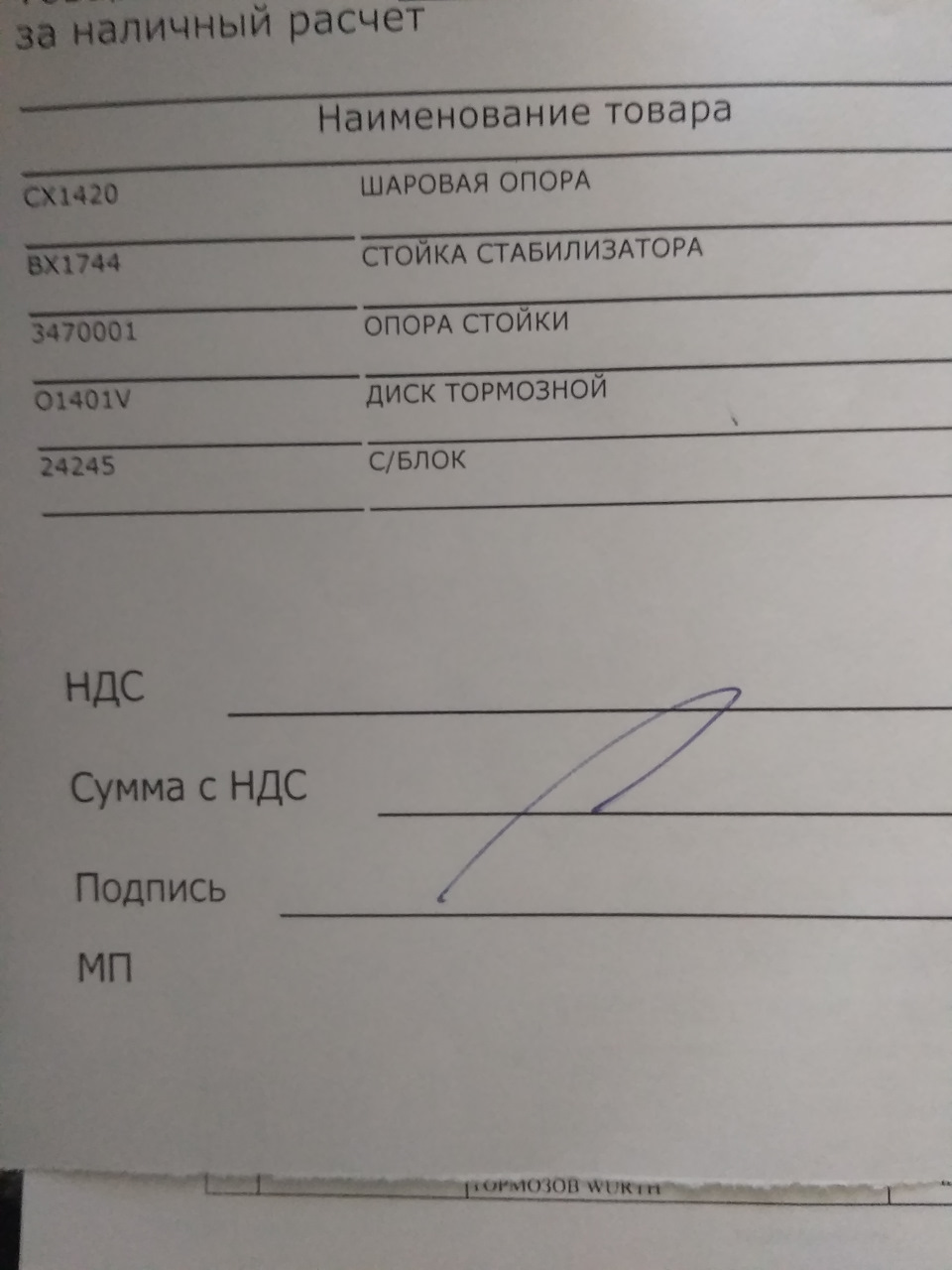 3470001 Ремкомплект, опора стойки амортизатора LEMFORDER | Запчасти на ...