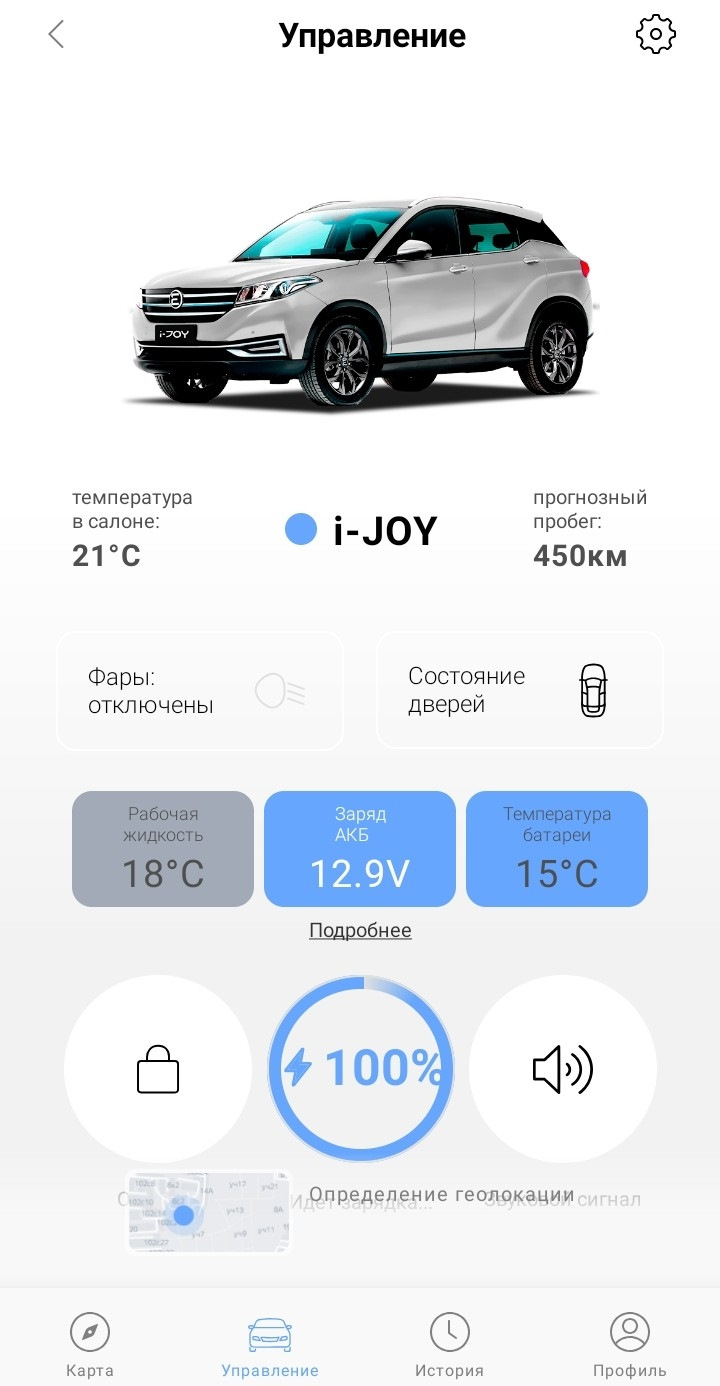 Зарядка Evolute i-JOY до 100% — Evolute i-JOY, 2023 года | наблюдение | DRIVE2