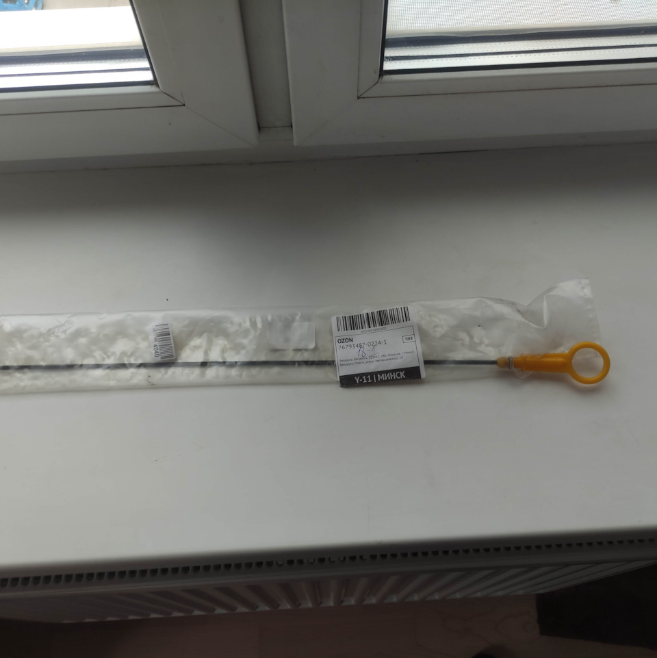 Металлический щуп масла для K4M — разочарование — Renault Sandero ...