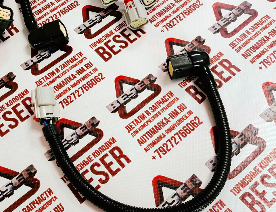 Разъем заднего фонаря Ford Transit 2014-2024- шасси/будка (жгут в сборе ...