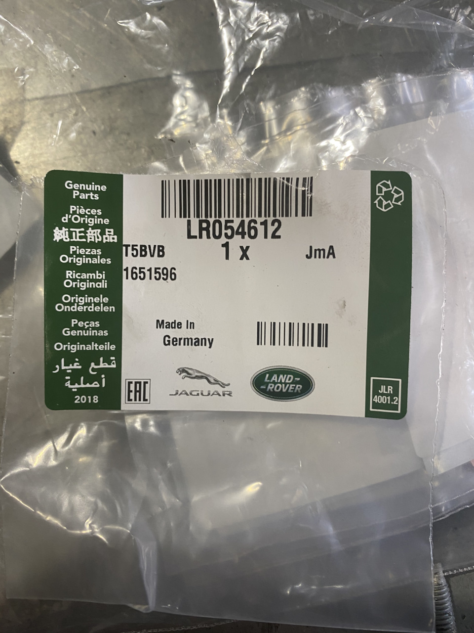 LR054612 Уплотнительное коль Jaguar Land Rover | Запчасти на DRIVE2