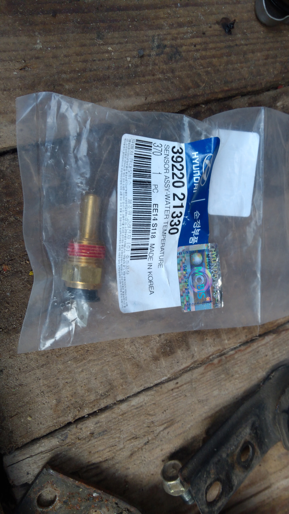 3922021330 Датчик температуры охлаждающей жидкости KIA HYUNDAI ...