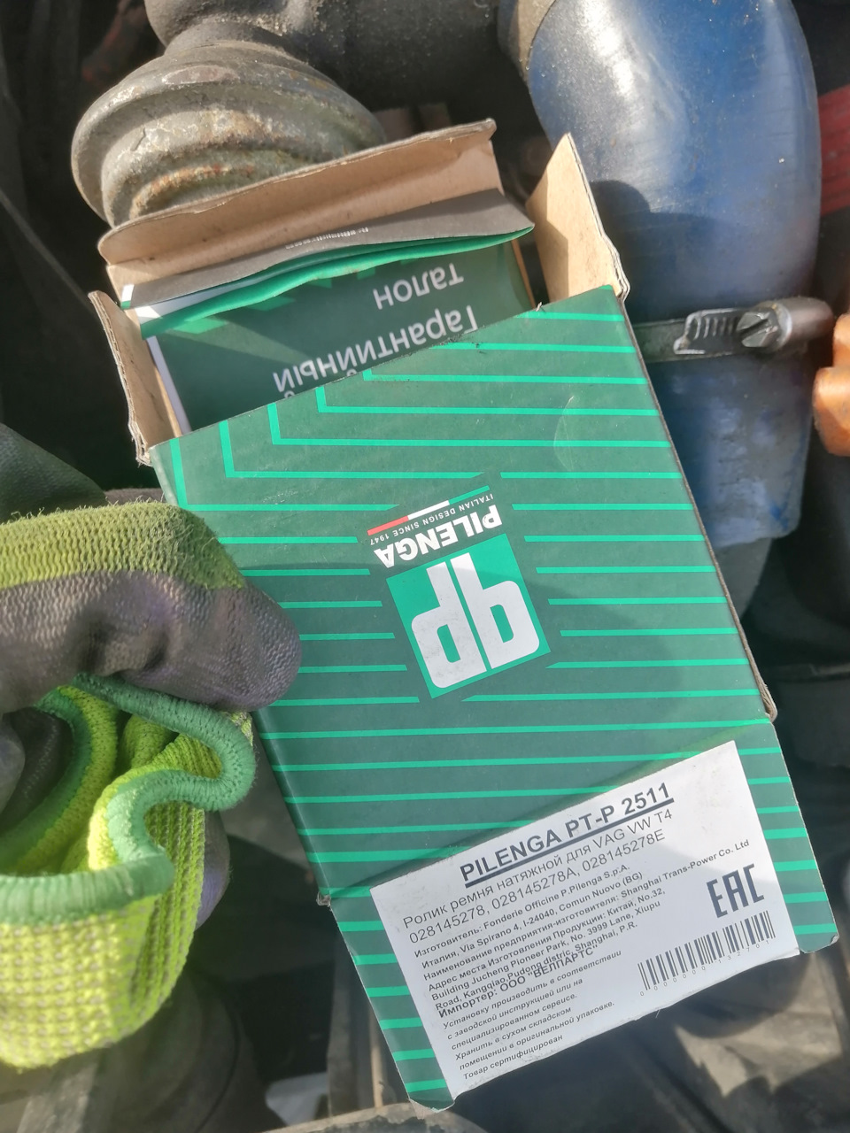 028145278 Натяжной ролик, поликлиновой ремень VAG | Запчасти на DRIVE2