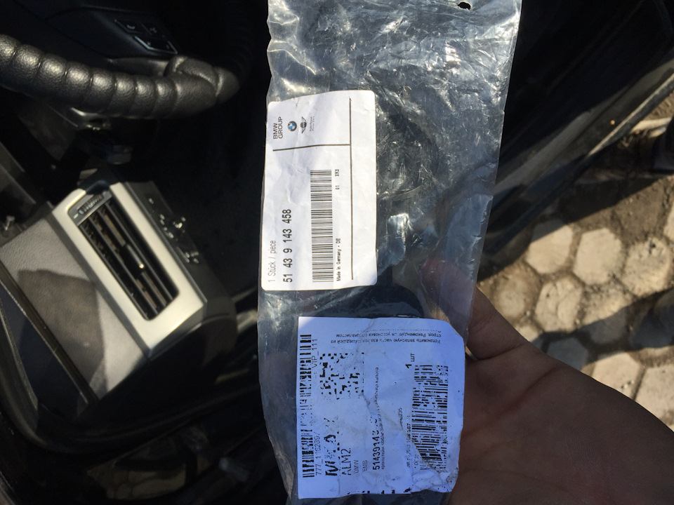 51439143458 Кронштейн OBD/механизма разблокир.капота BMW | Запчасти на ...