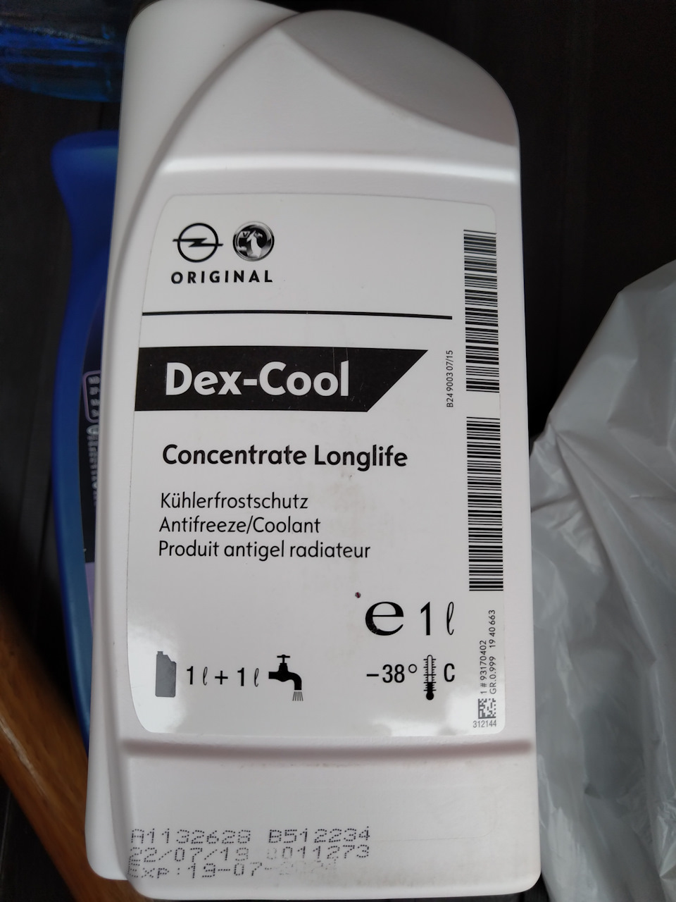 Замена ГРМ+ сопутствующие детали. — Daewoo Lanos, 1,5 л, 2008 года ...