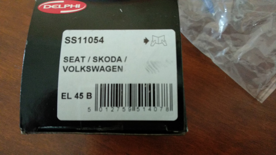 Замена датчика положения коленвала на моторе 1.4 BCA. — Skoda Octavia ...