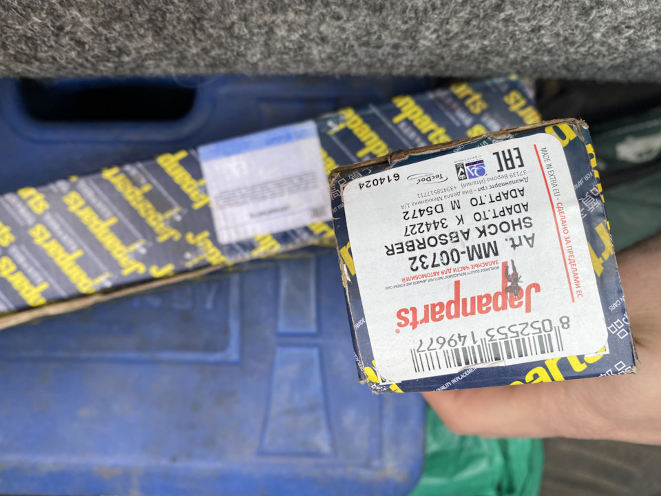 D5472 Амортизатор MONROE | Запчасти на DRIVE2