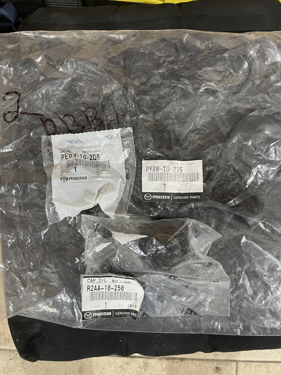 PE01102D5 Прокладка датчика масла Mazda | Запчасти на DRIVE2